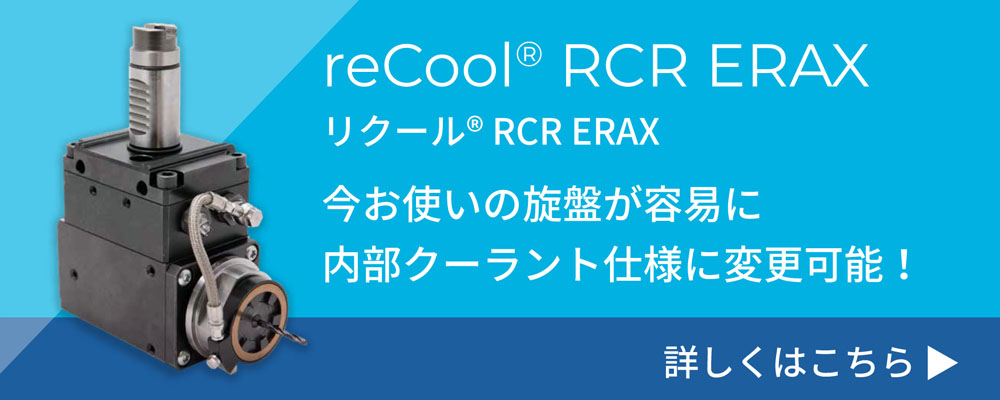 締め付けトルク測定器TORCO-BLOCK | レゴフィックス REGO-FIX | 高山商事株式会社